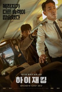 Hijack 1971 | Audience Reviews | Rotten Tomatoes