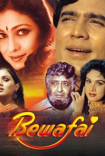 Bewafai (1985) | Rotten Tomatoes