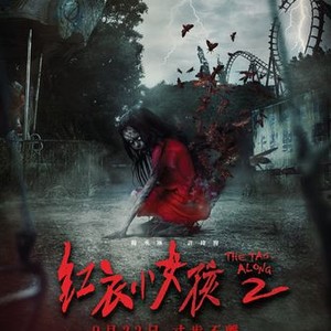 The Tag-Along 2 - Rotten Tomatoes