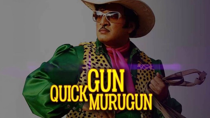 Quick Gun Murugan Quotes Thiruppugazh Vol 03 By Abirami Audio