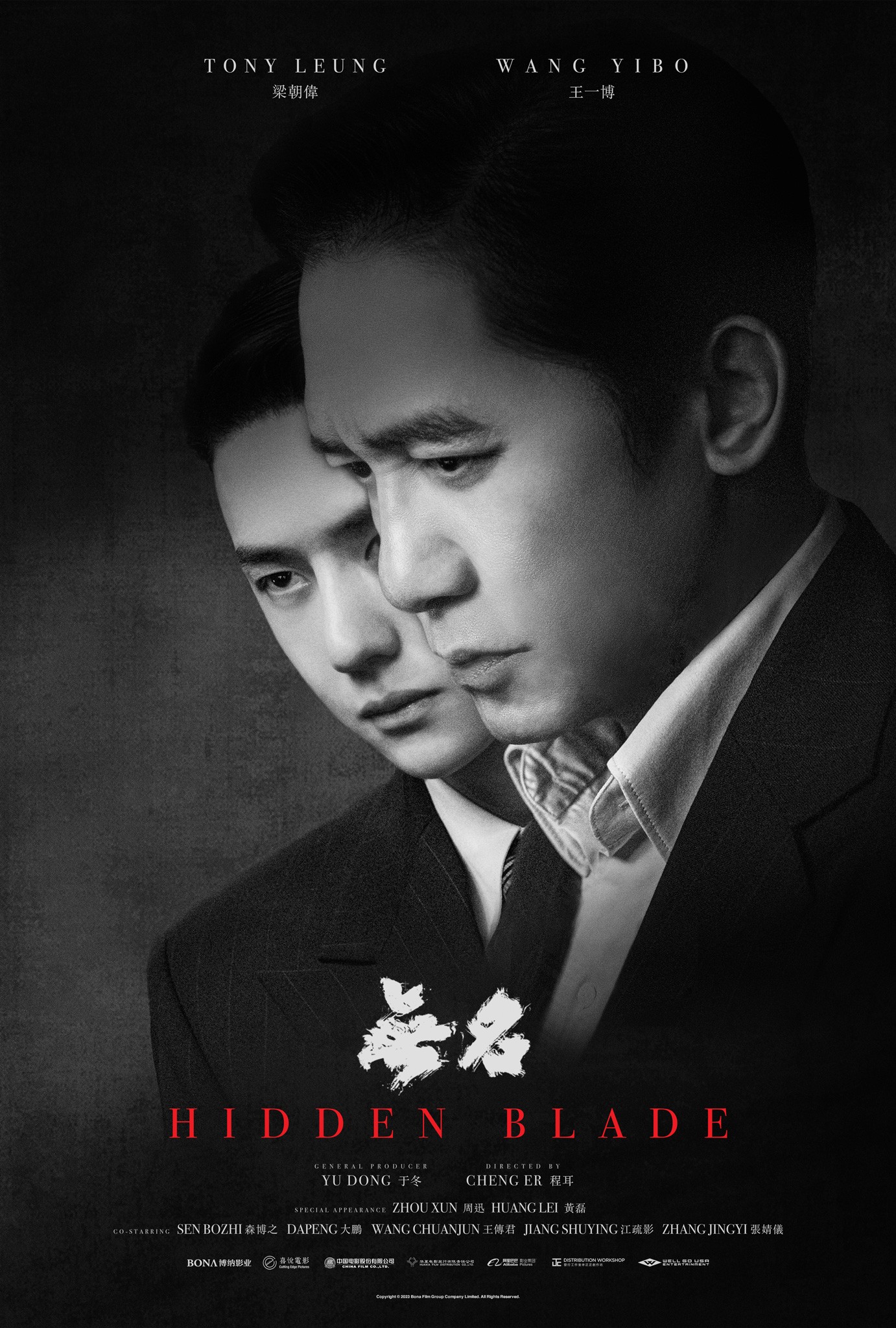 Hidden Blade | Rotten Tomatoes