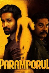 Paramporul | Rotten Tomatoes