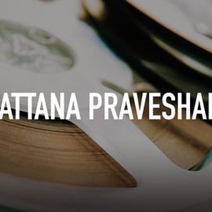 Pattana Pravesham - Rotten Tomatoes