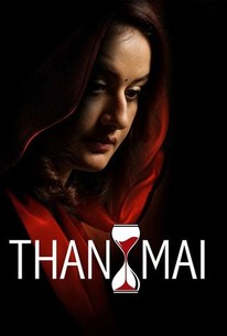 Thanimai - Rotten Tomatoes