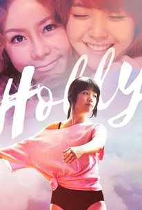 Holly (2013) | Rotten Tomatoes