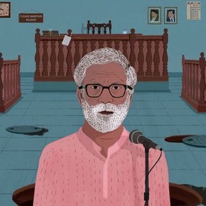 Court - Rotten Tomatoes