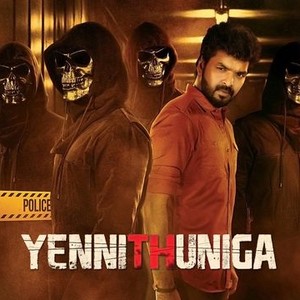 Yenni Thuniga - Rotten Tomatoes