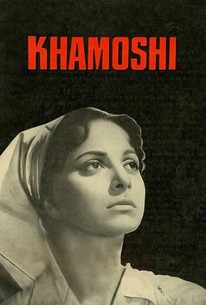 Khamoshi (1969) | Rotten Tomatoes