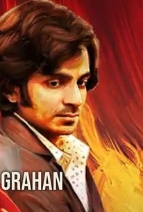 Grahan: Season 1, Episode 1 | Rotten Tomatoes