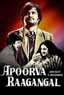 Apoorva Raagangal | Rotten Tomatoes