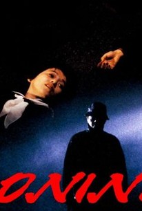 Gonin 2 - Rotten Tomatoes