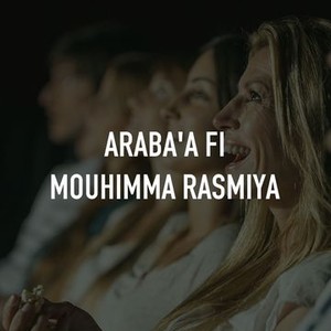 Araba'a Fi Mouhimma Rasmiya - Rotten Tomatoes