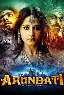 Arundhati - Rotten Tomatoes