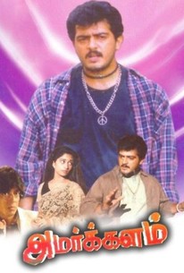 Amarkalam | Rotten Tomatoes