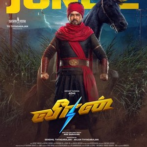 Veeran - Rotten Tomatoes