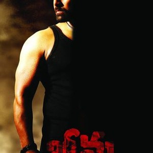 Bheemaa - Rotten Tomatoes