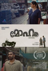 Moham | Rotten Tomatoes