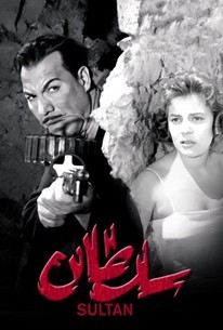 Sultan - Rotten Tomatoes