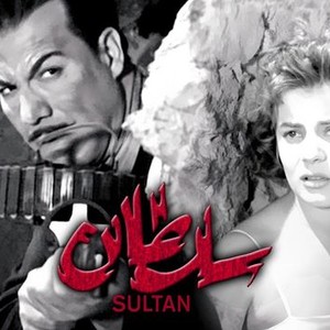 Sultan - Rotten Tomatoes