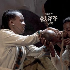 Enchained - Rotten Tomatoes