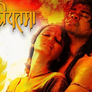 Priyatama - Rotten Tomatoes