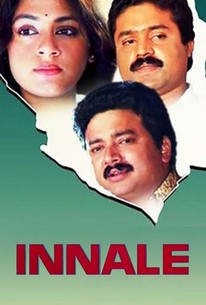 Innale | Rotten Tomatoes