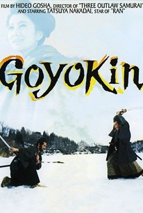 Goyokin | Rotten Tomatoes
