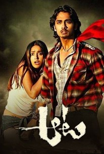 Aata | Rotten Tomatoes