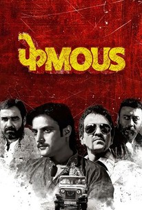 Phamous | Rotten Tomatoes