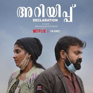 Declaration - Rotten Tomatoes