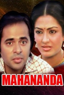 Mahananda | Rotten Tomatoes