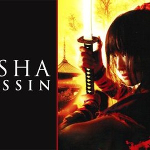 Geisha Assassin - Rotten Tomatoes