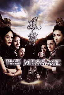 The Message | Rotten Tomatoes