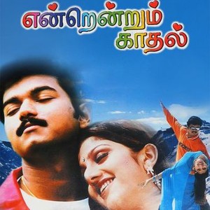 Endrendrum Kadhal - Rotten Tomatoes