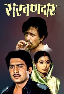 Raakhandaar - Movie Reviews | Rotten Tomatoes