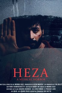 Heza | Rotten Tomatoes