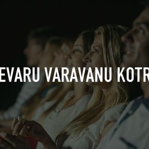 Devaru Varavanu Kotre - Rotten Tomatoes