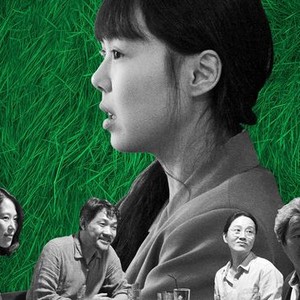 Grass - Rotten Tomatoes