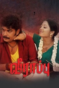 Veerappu | Rotten Tomatoes