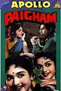 Paigham (1959) - Rotten Tomatoes