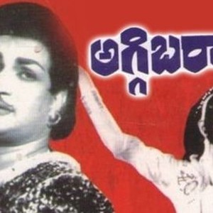 Aggi Barata - Rotten Tomatoes