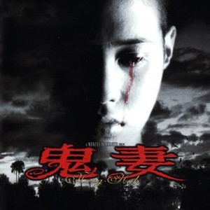 Nang Nak (1999) - Rotten Tomatoes