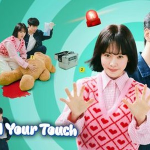 Behind Your Touch - Rotten Tomatoes