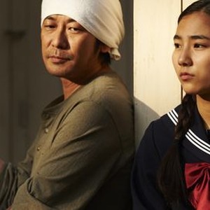 Sweet Bean - Rotten Tomatoes