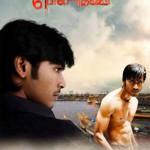 Polladhavan - Rotten Tomatoes