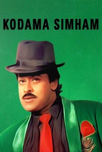 Kodama Simham | Rotten Tomatoes