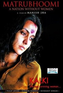 Matrubhoomi: A Nation Without Women - Rotten Tomatoes