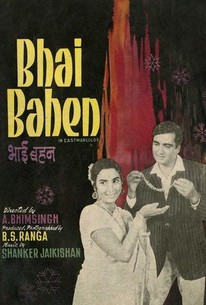 Bhai Behen | Rotten Tomatoes