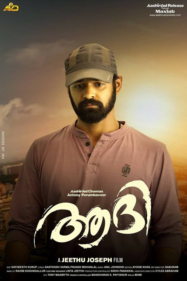 Aadhi Pictures | Rotten Tomatoes
