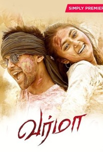 Varma | Rotten Tomatoes